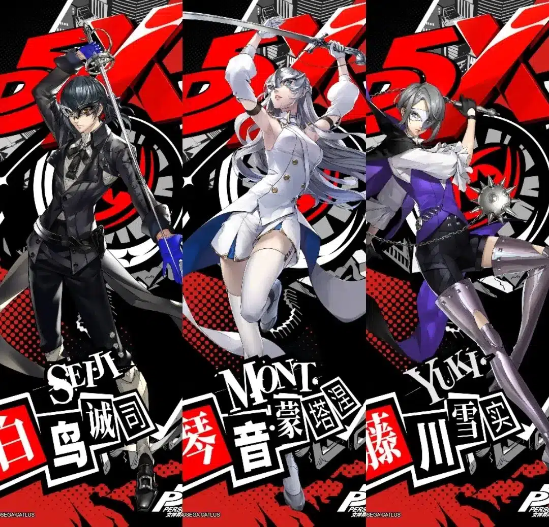 Se Revelan Nuevos Personajes De Persona 5: The Phantom X
